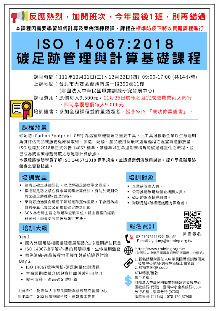 最新消息-台灣區毛巾工業同業公會